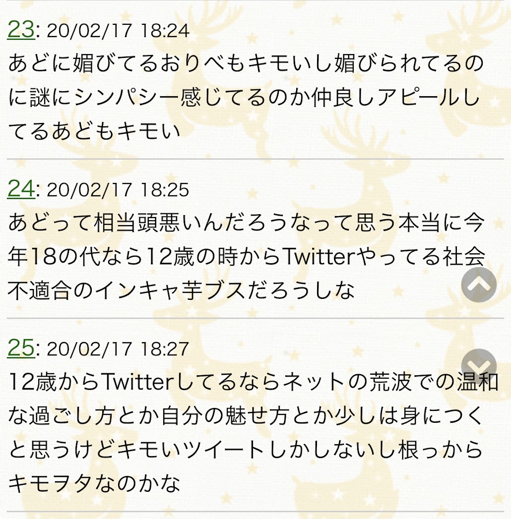 Adoの素顔が流出?うっせぇわ!衝撃の顔バレ理由なぜ?ライブ?画像 トレレピ