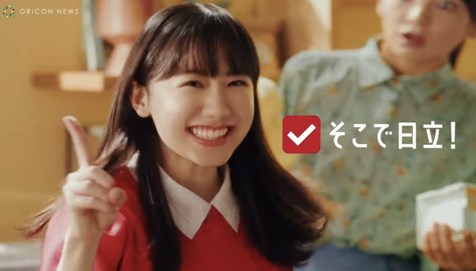 芦田愛菜のかわいいCM【8選】天才子役からCM女王へ！ | トレレピ