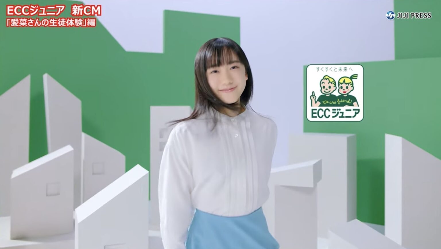 芦田愛菜のかわいいCM【8選】天才子役からCM女王へ！ | トレレピ