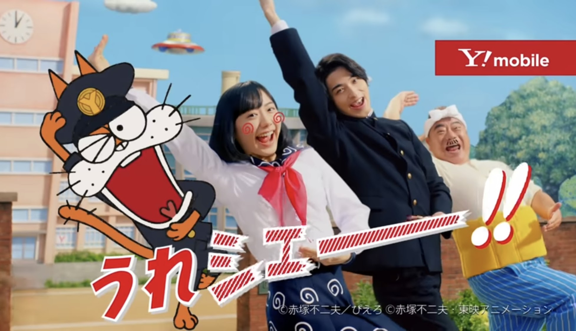 芦田愛菜のかわいいCM【8選】天才子役からCM女王へ！ | トレレピ