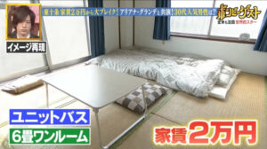 ヒカキンの家はどこ？家賃や間取り、歴代マンションまとめ！ | トレレピ